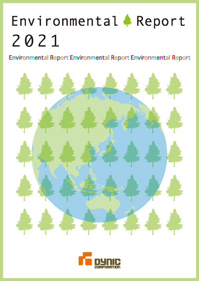 Environmental Report｜Environmental Activities｜DYNIC GROUP
